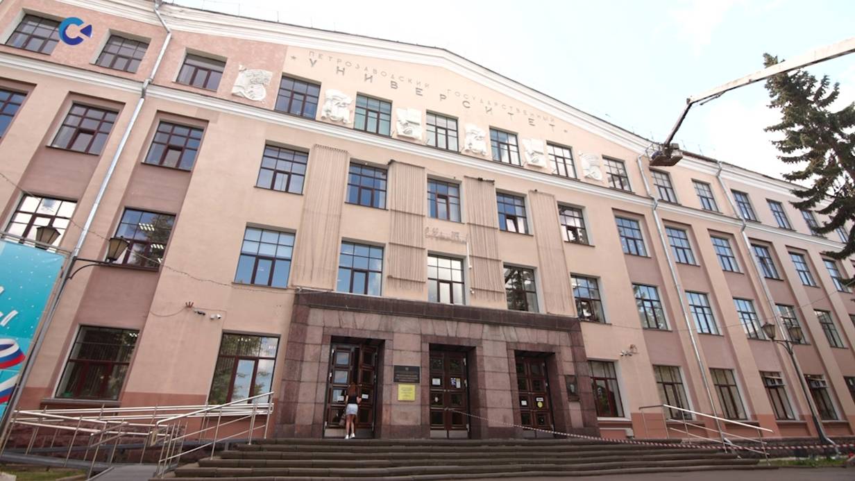 На педагогических направлениях обучения в Петрозаводском госуниверситете конкурс