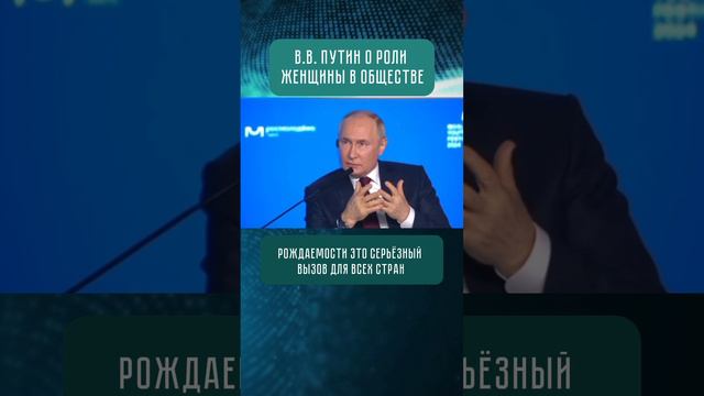 Уникальный природный дар женщины