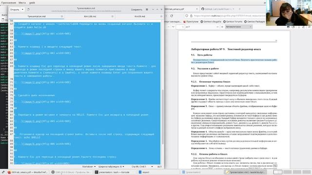 презентация 09