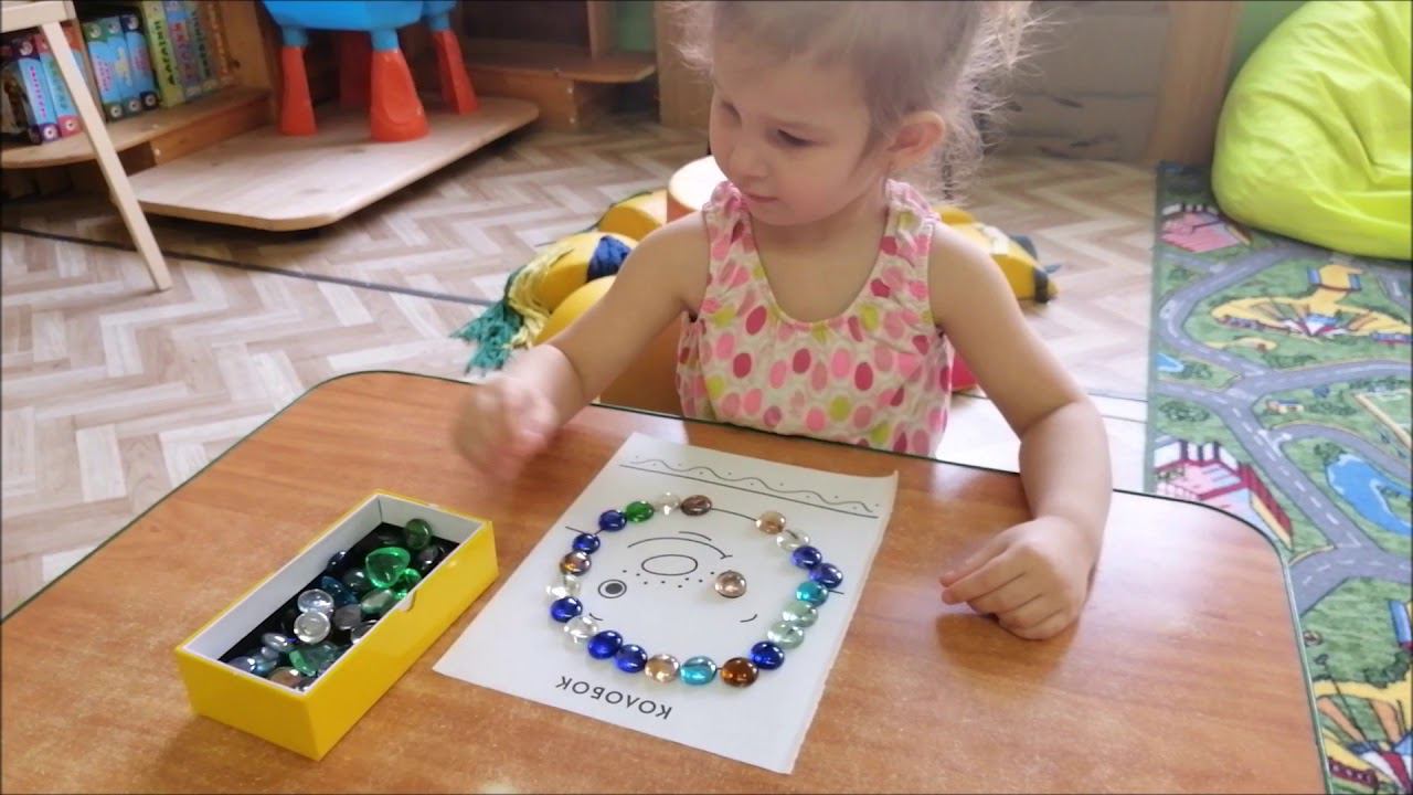 Развитие мелкой моторики у младших дошкольников при помощи камешек "Марблс"