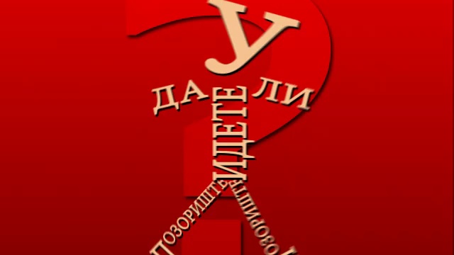 Књажевско-српски театар Knjaževsko-srpski teatar: YouTube - Knjaževsko-srpski teatar