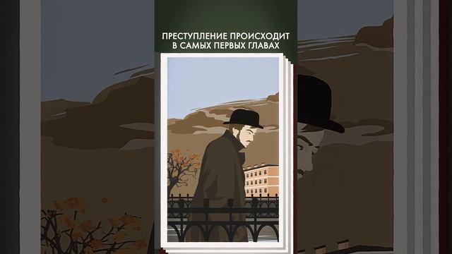 3 книги из русской классики #shorts