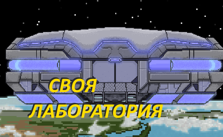 #11 НОВОЕ ПЕРЕДВИЖЕНИЕ (Aground)