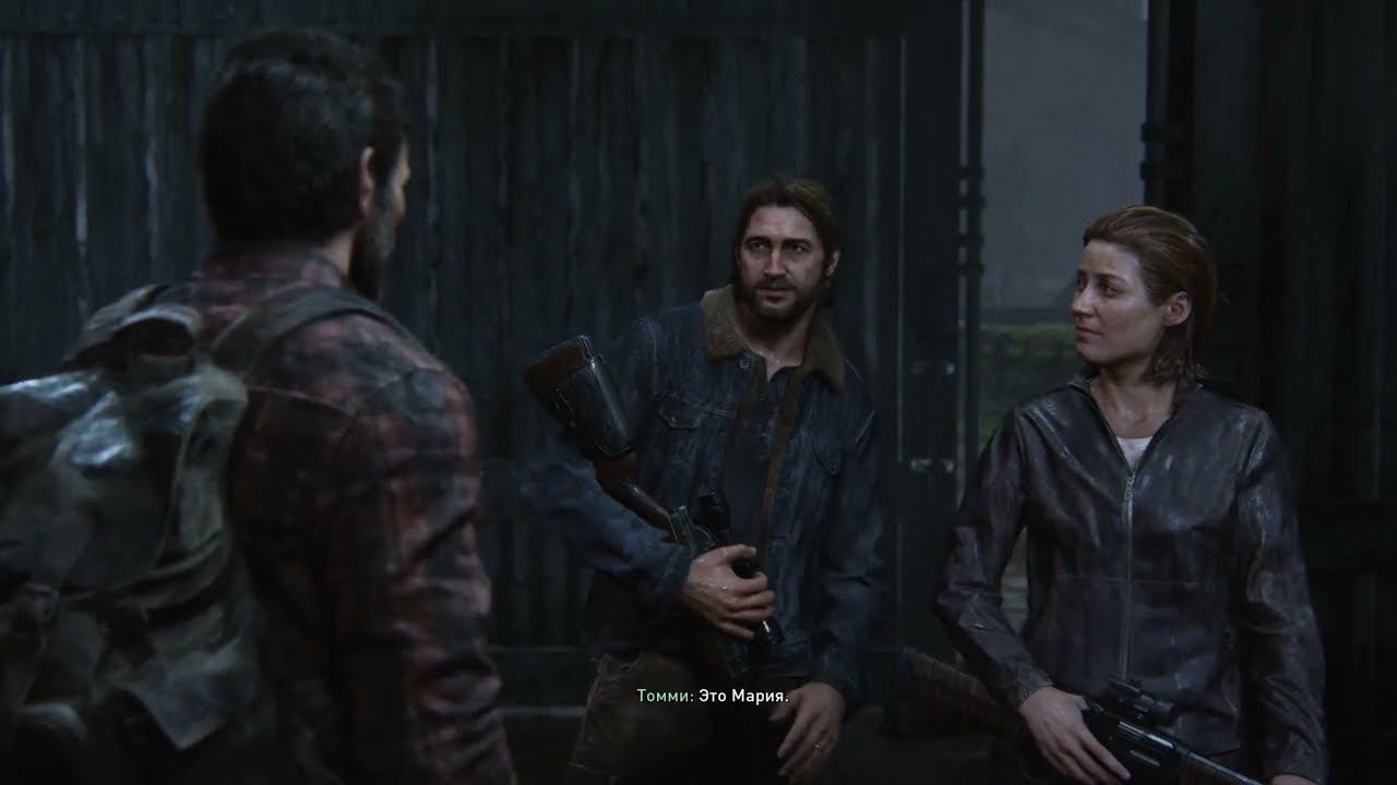 The Last of Us Part I Прохождение № 10 (НА РУССКОМ ЯЗЫКЕ)