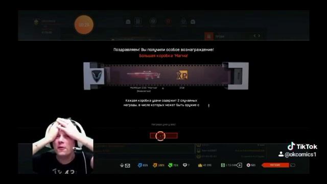 #Warface выбил на pve профи #Macmillan магма.mp4