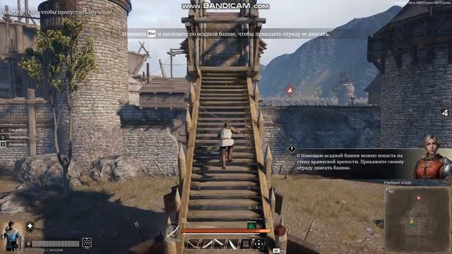 Conqueror's Blade (первый час игры_учебная осада).mp4