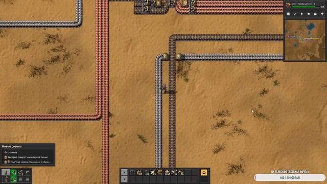 Factorio: Познаю промышленный БДСМ в компании - часть 2