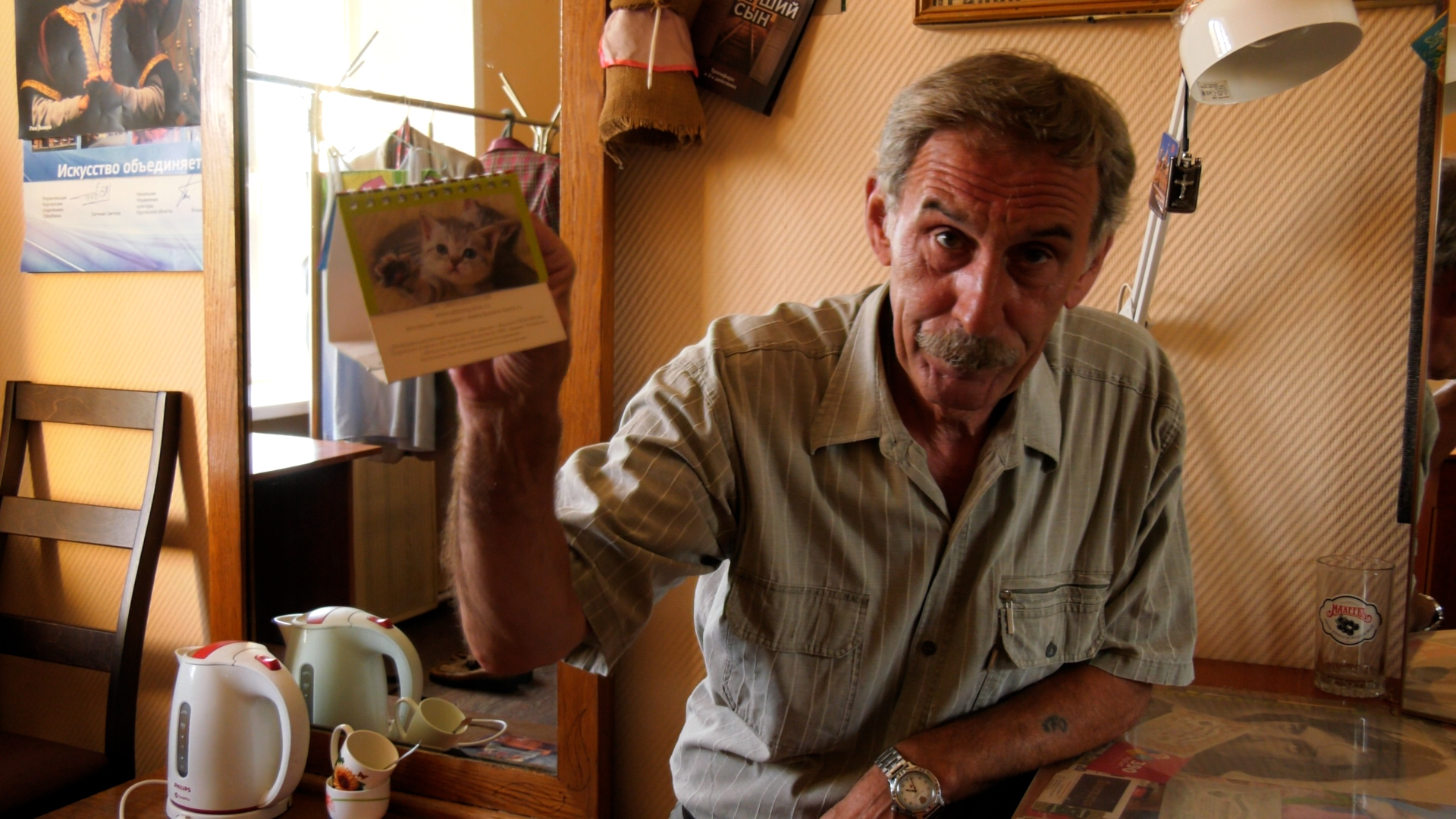 Люди нашего города. Валерий Мазур, Заслуженный Артист России, Почетный житель города Шадринска