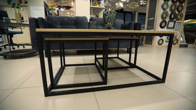 Столы журнальные