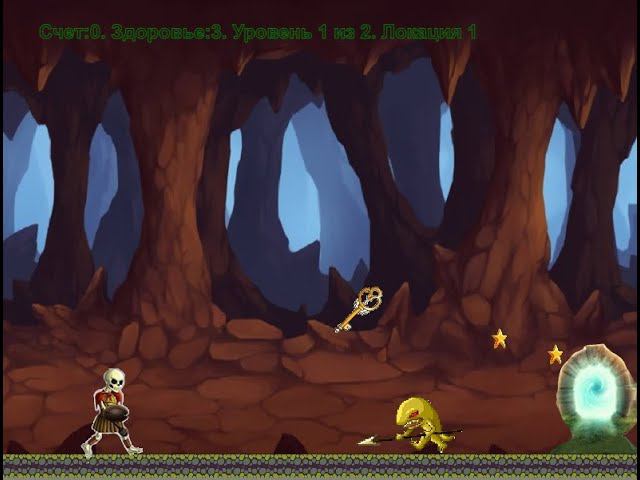 Программирование игры платформера "Скелет разведчик" на javascript