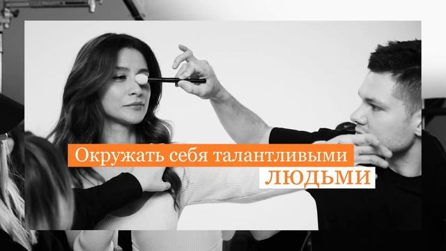 Равшана Куркова о своих источниках энергии специально для #ClarinsEnergy
