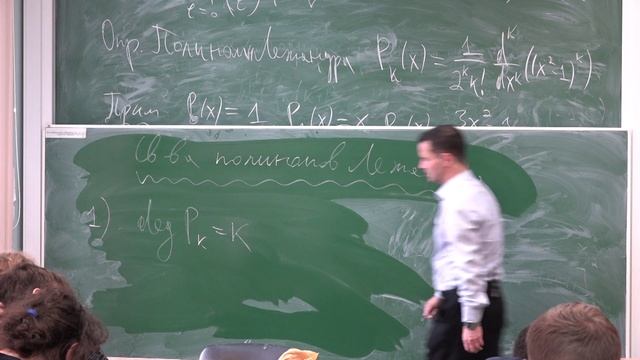 Математическая физика | Николай Филонов. Лекция 7