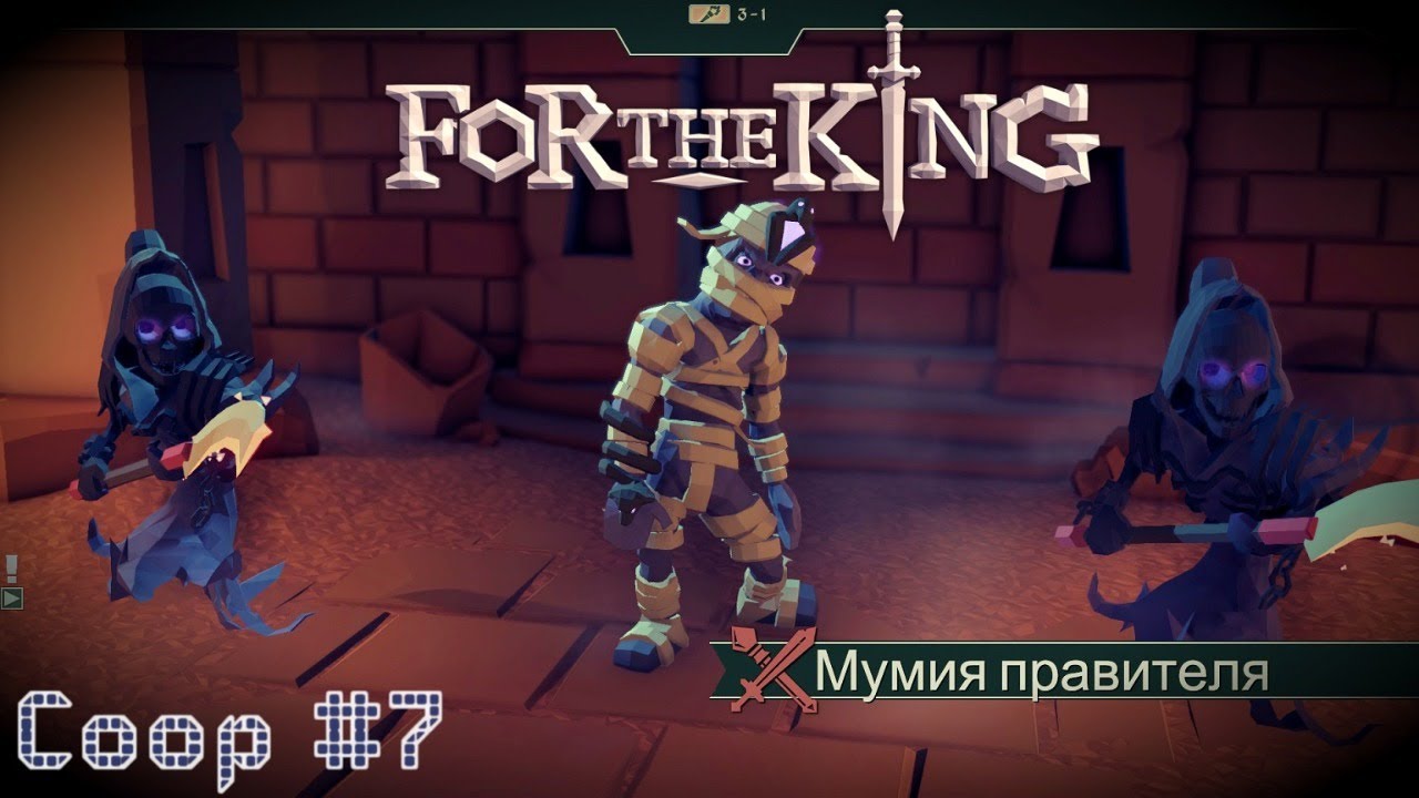Покорение севера For The King кооперативное прохождение часть #7