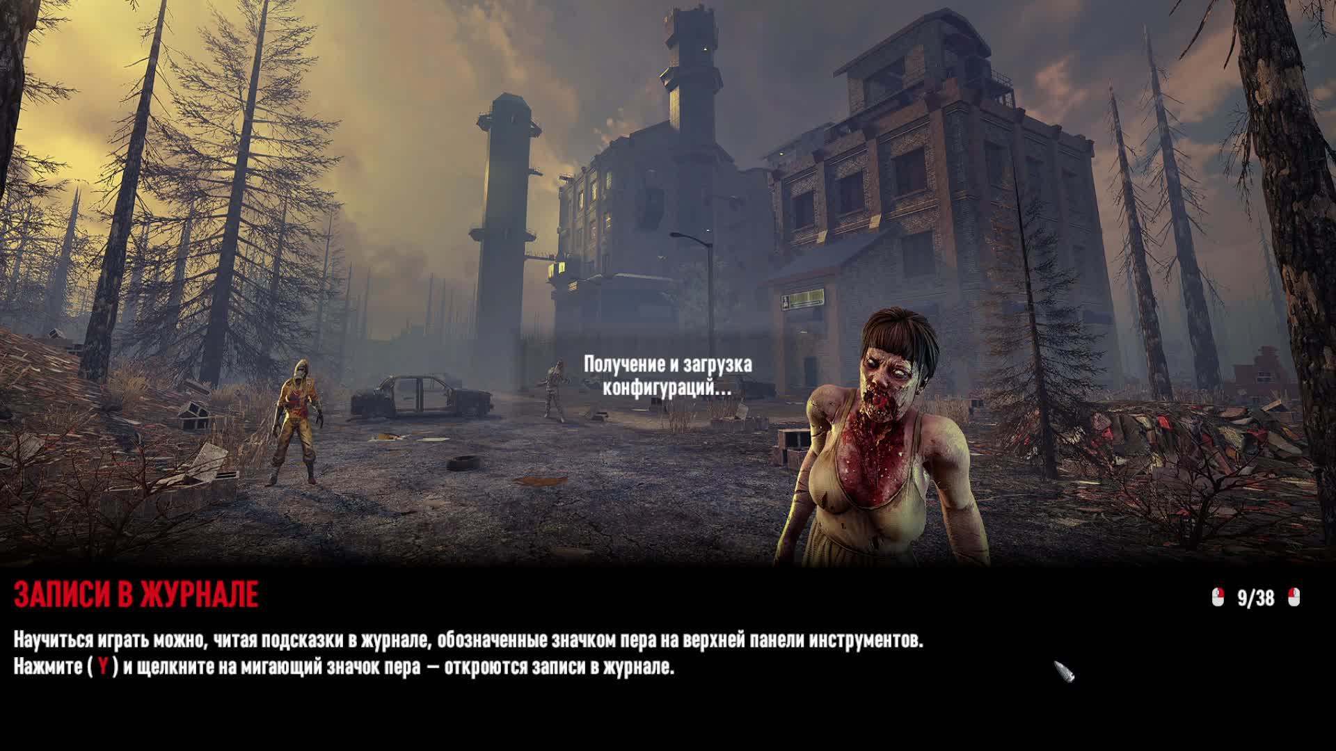 7 Days to Die 21.2 Начало