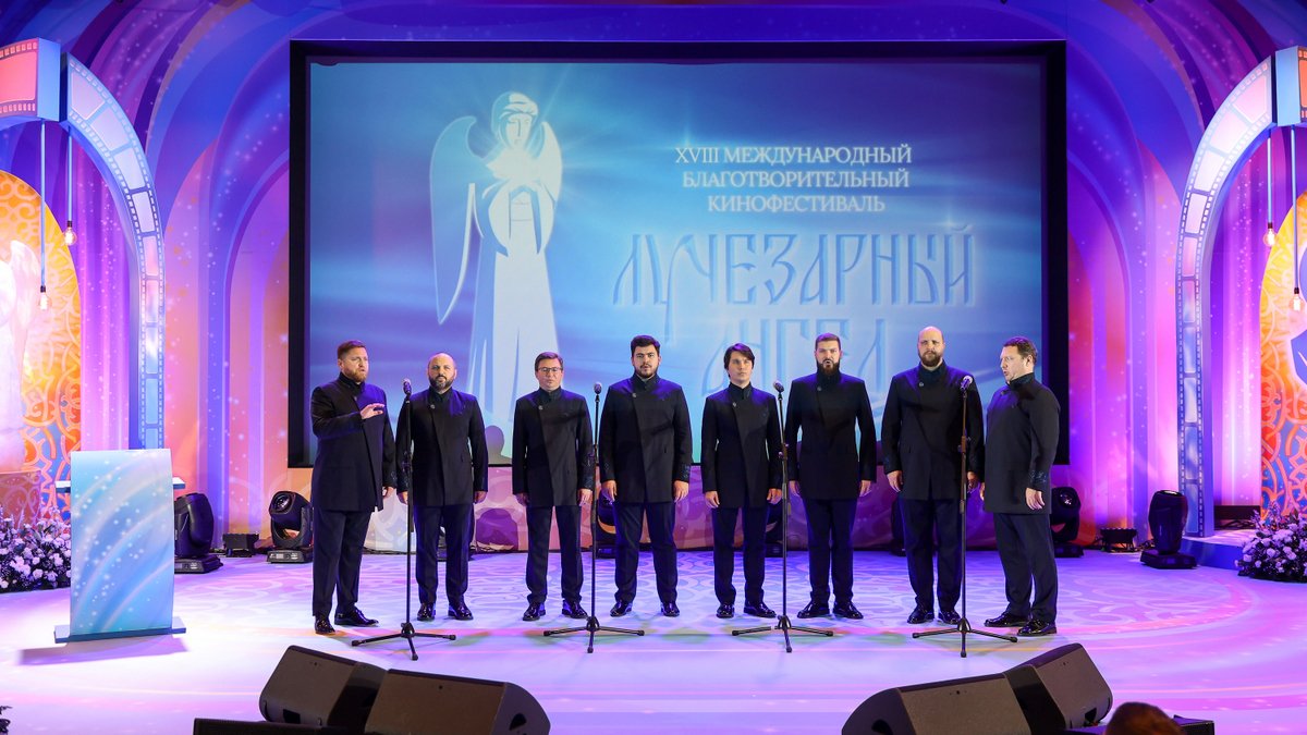 XVIII Международный благотворительный кинофестиваль «Лучезарный Ангел» (Церемония открытия)