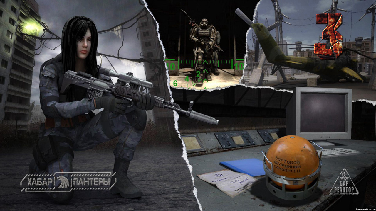 Хабар Пантеры, Документы Пантеры из Х-8.mpg