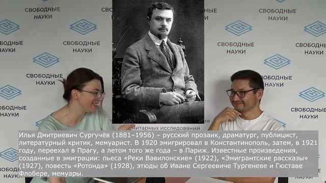 Екатерина Лбова о русских книгах за рубежом (тизер интервью)