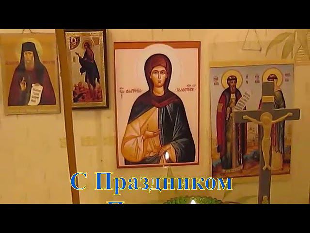 С Праздником Покрова Пресв.  Богородицы!