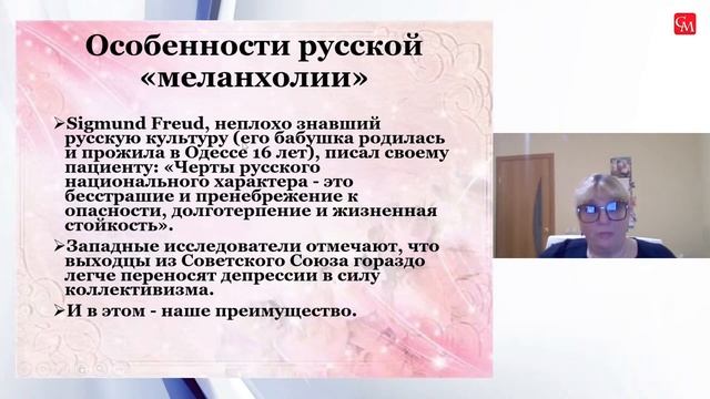 Пандемия психических расстройств на фоне COVID-19.mp4