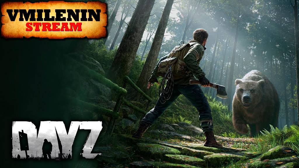 ?DAYZ? PVE сервер - The Frozen Wall ?Путешествие в центр карты