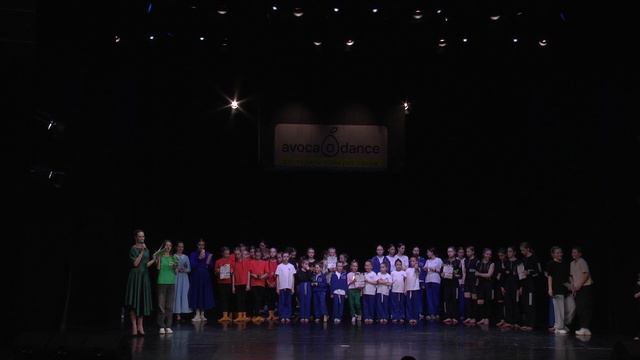 Награждение AvocaDance (Апрель 2024)