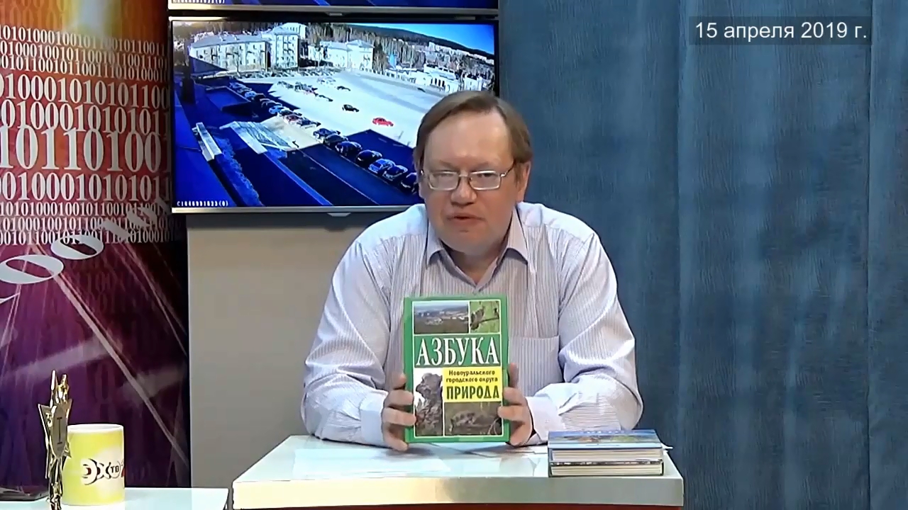 Встречи с редактором. Книги издательства о природе