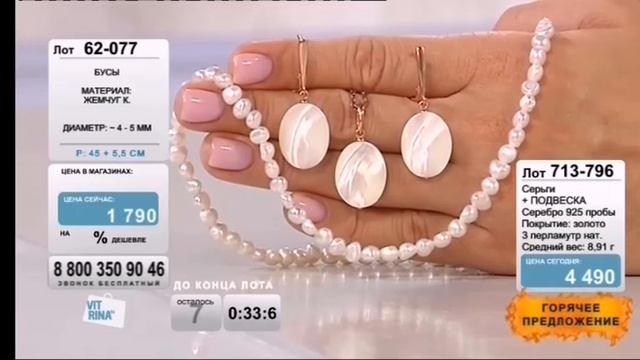 Смена логотипа (Витрина ТВ, 14.10.2021)