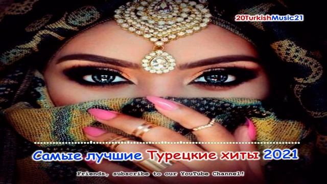 Самый лучшие Турецкие ХИТЫ -  Turkish TOP Music 2021 (3).mp4