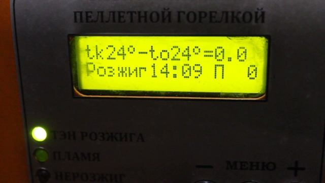 Установка термостата POTR PTC 20  на котл "Валдай ВС"
