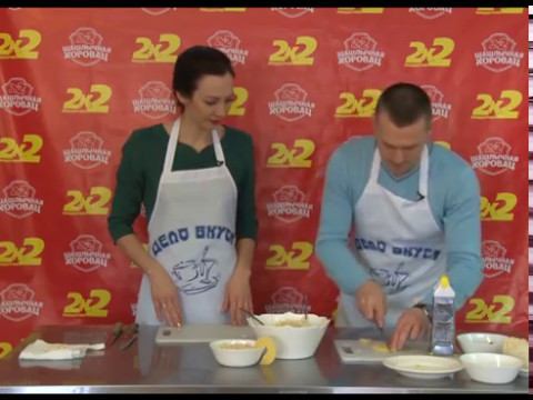 Дело вкуса (выпуск 2)