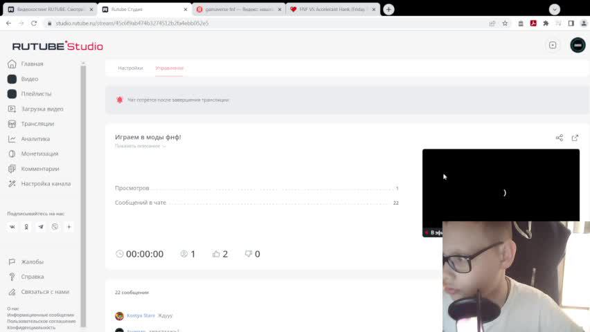 Играем в моды фнф!