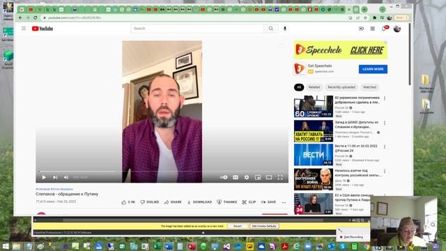 Слепаков1.avi