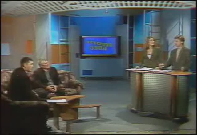 БК "Автодор": что случилось с баскетболом в Саратове. Телепрограмма "Вечерний Звон" спорт 16-10-2003