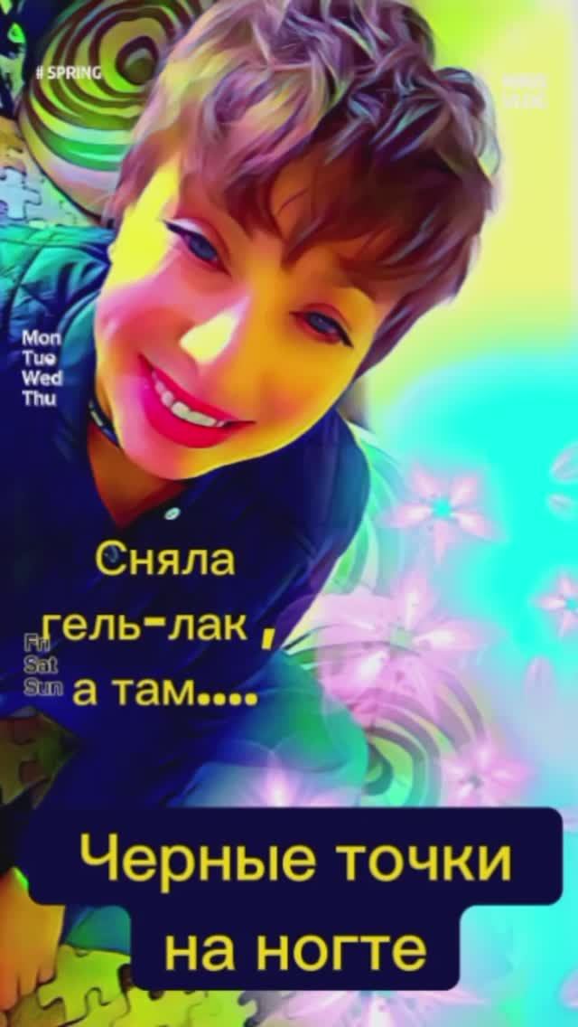 Черные точки на ногте! Опасно или нет?!