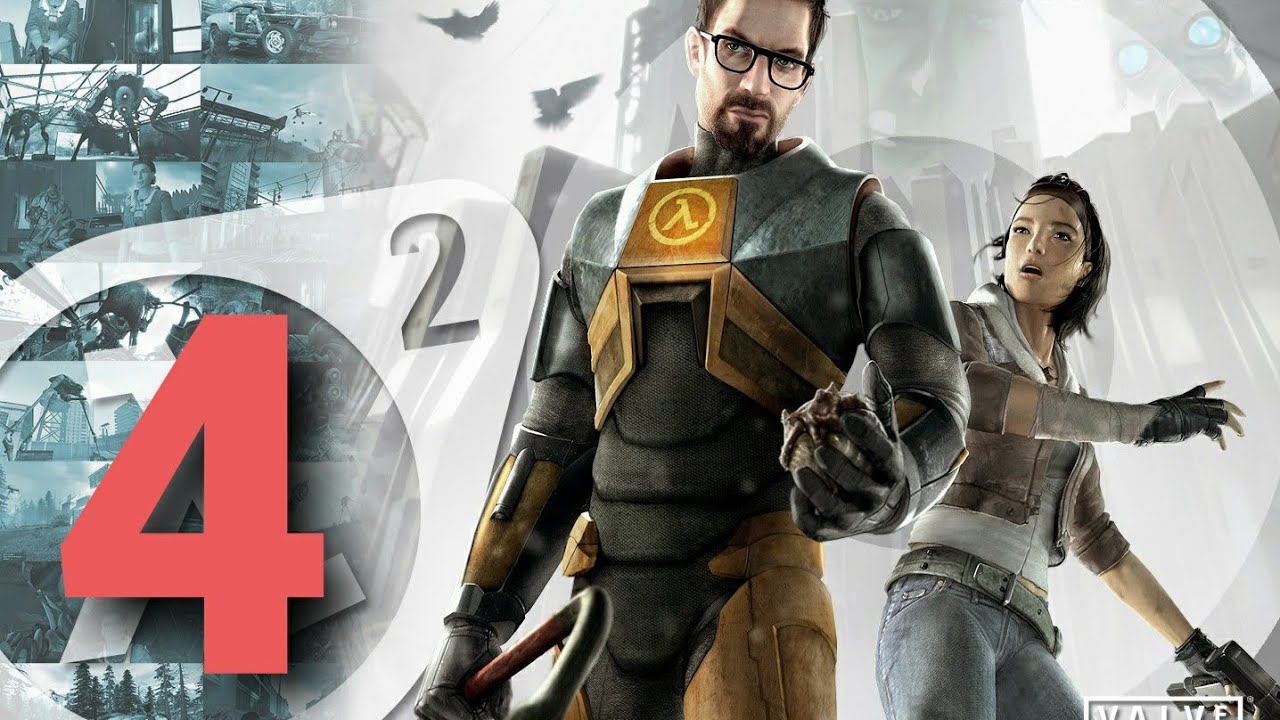 Half-Life 2. #4 Немое прохождение. #пк   #ps5   #gaming   #halflife2