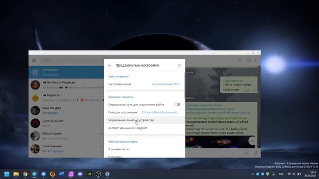 Windows 11 vs Windows 10 что лучше