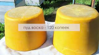 Легенды и были Александровской слободы. Глава 4.