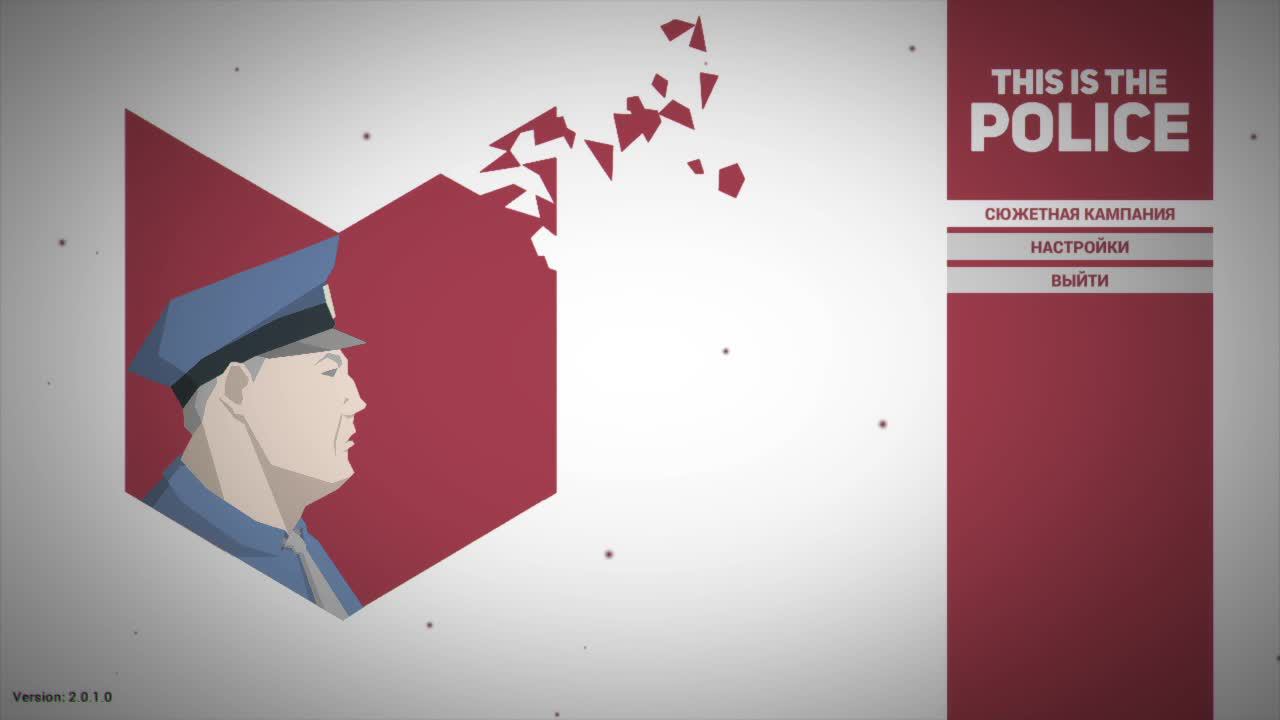 Очередные смены ► This Is the Police #20