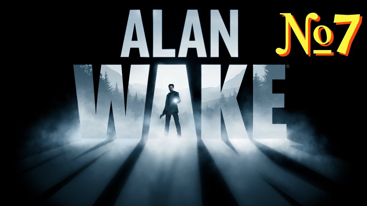 Alan Wake. №7 ▶ Серебряный рудник.