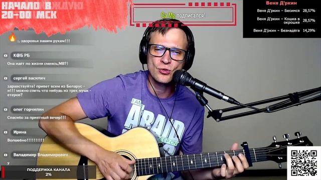 Кипелов - Косово поле аккорды 🎸 песня на гитаре (cover)