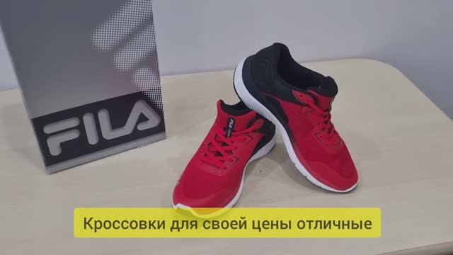Кроссовки мужские FILA Webbyroll 5.0 St M