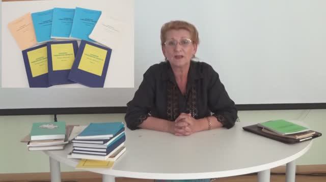 Беседа о русском имени и отчестве с профессором Антониной Семеновной Щербак