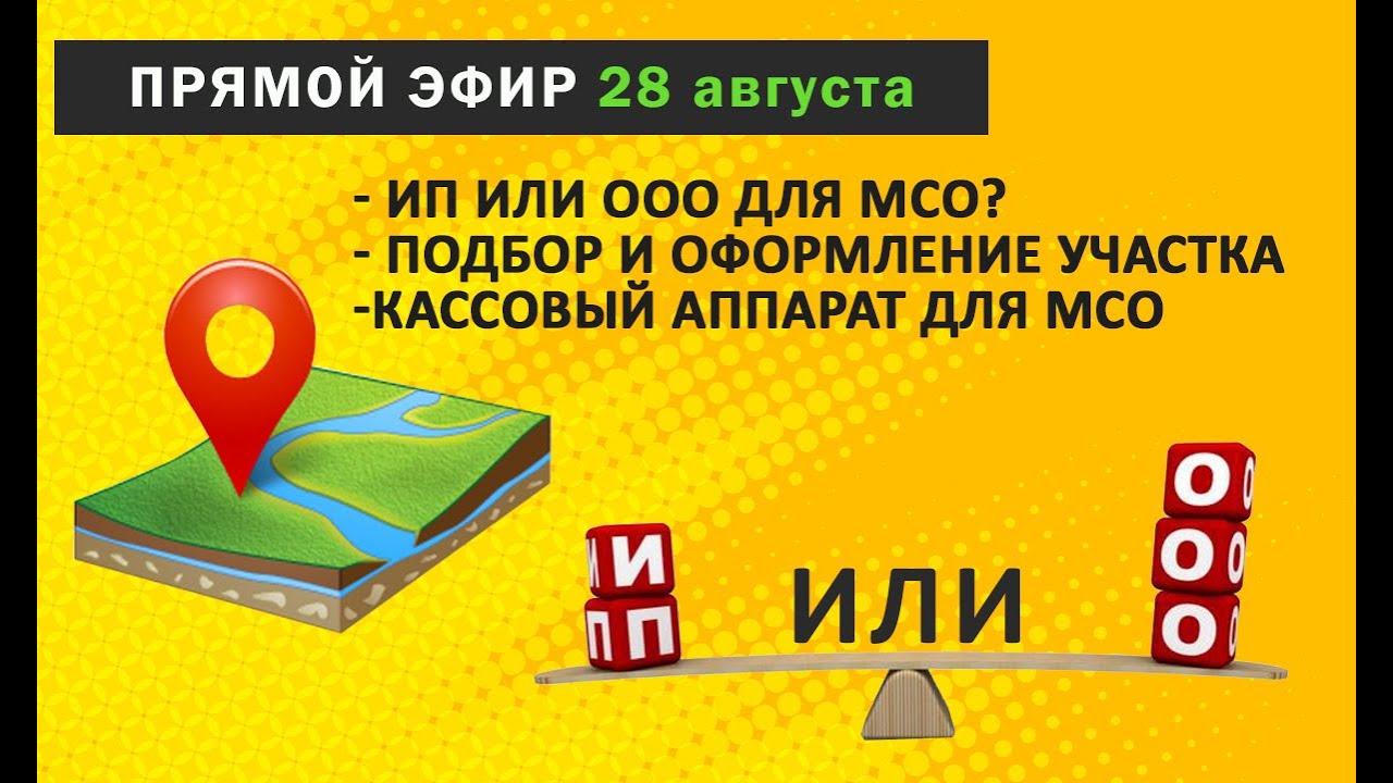 Прямой эфир основателя Cooga Кунаева Магомеда от 28.08.2020