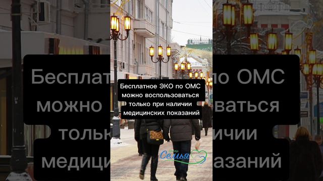 В Новгороде провели 119  ЭКО с начала года