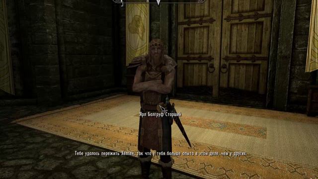 skyrim-Jane часть 4