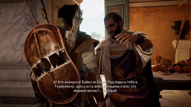 Assassin's Creed Origins. Часть 12 Айя клинок богини