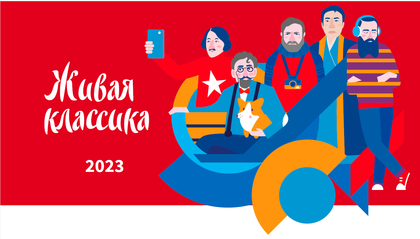 1 место - Михаил Большаков / Валентина Осеева "Бабка"