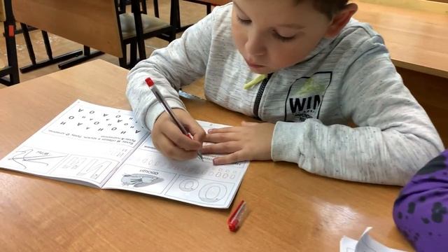 Прогимназия