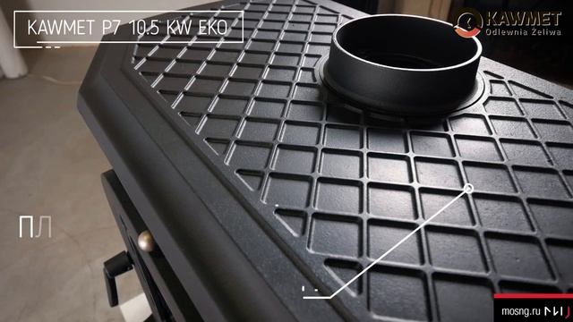 Обзор печи - KAWMET P7