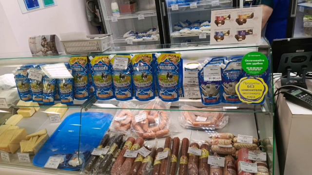 ООО "Бузулукмолоко"